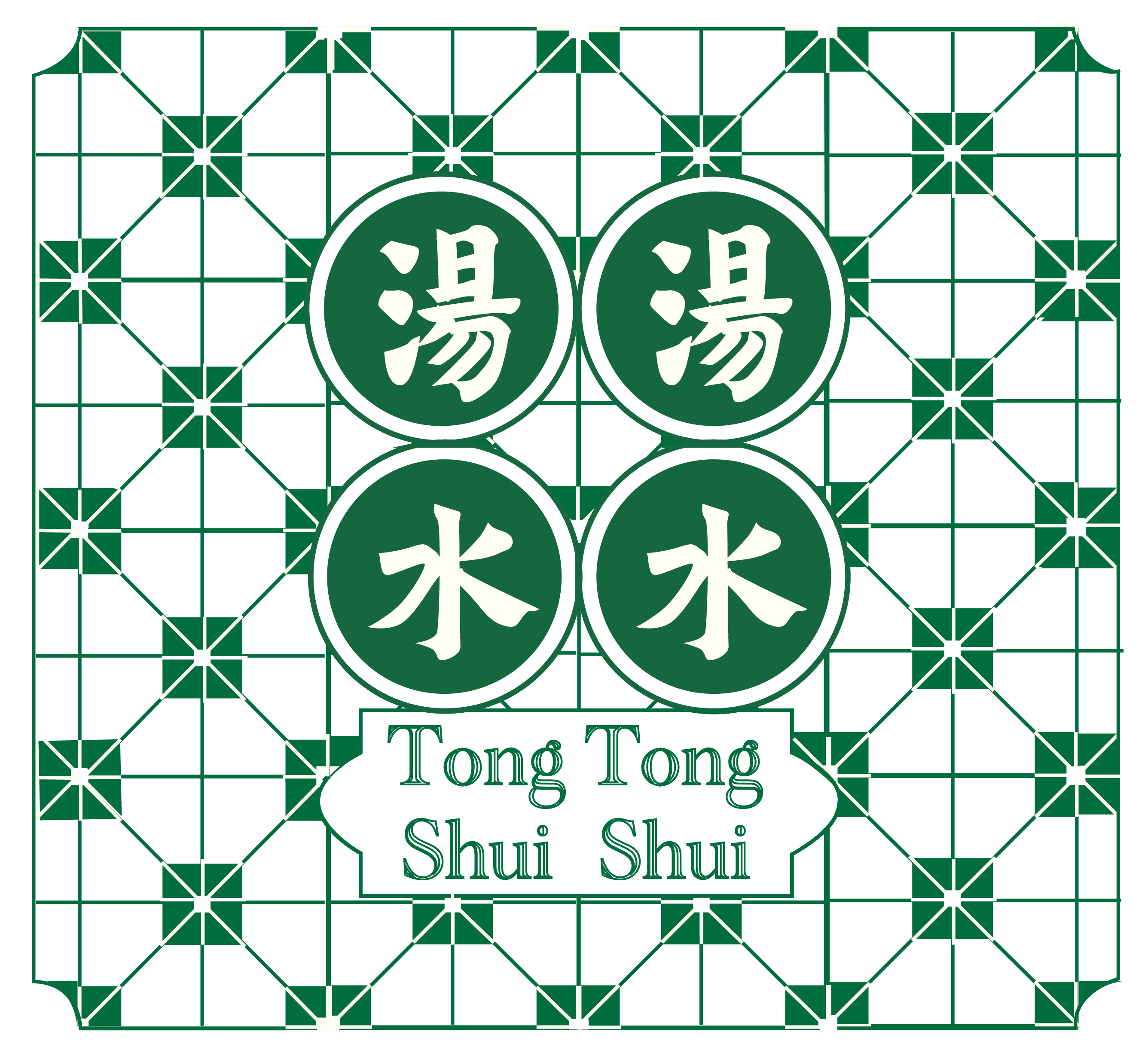Tong Tong Shui Shui 湯湯水水 – TTYL 轉頭再港